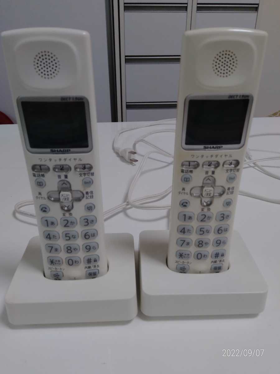 ジャンク シャープ 電話子機2台 SHARP UX-600CW DECT 1.9 GHz(電話機一般)｜売買されたオークション情報、yahooの商品情報をアーカイブ公開 - オークファン ...