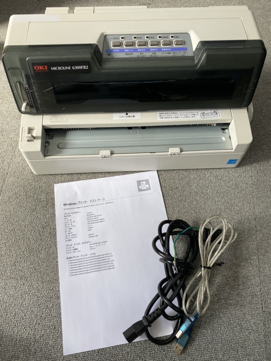 A851 品 ドットインパクトプリンタ OKI MICROLINE 6300FB2 沖データ マイクロライン 伝票 印字 複写 24ピン USB(ドットインパクトプリンタ)｜売買された ...