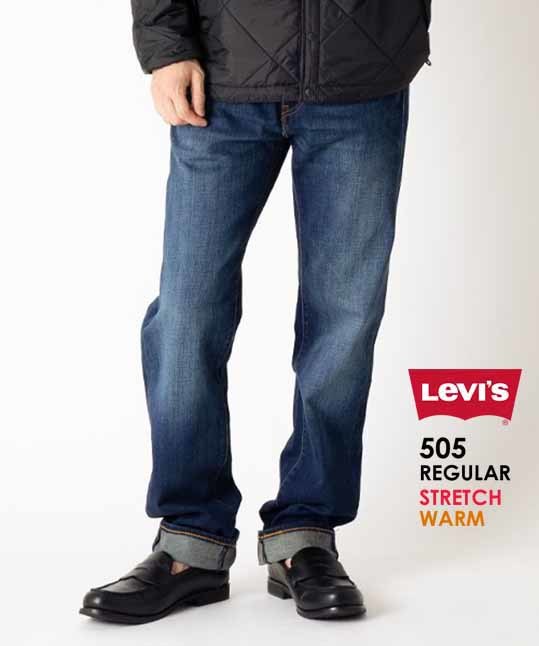 タグ付き/1 2点 Levi'sリーバイス 505 レギュラーストレート優れた保温性を備えたWARMデニム/005052397/30 ...