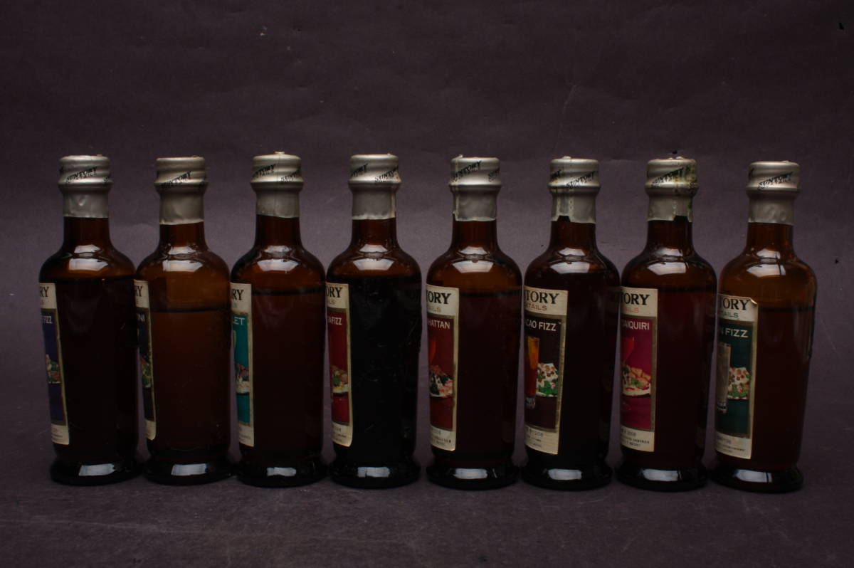 3136 未開栓 古酒 8本 サントリー ミニボトル VIOLETTE FIZZ MARTINI COCKTAILS SLOE GIN ...