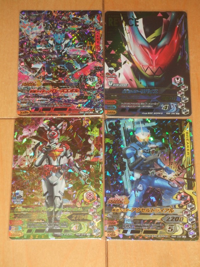 RM6弾 アギレラRM6-018LR+アクセルトライアルRM6-034LR+RM6-068LR+ライダーズマスク：RM6-052CP+R&Nフルコンプ37枚の合計41枚(レジェンドレア)｜売買 ...