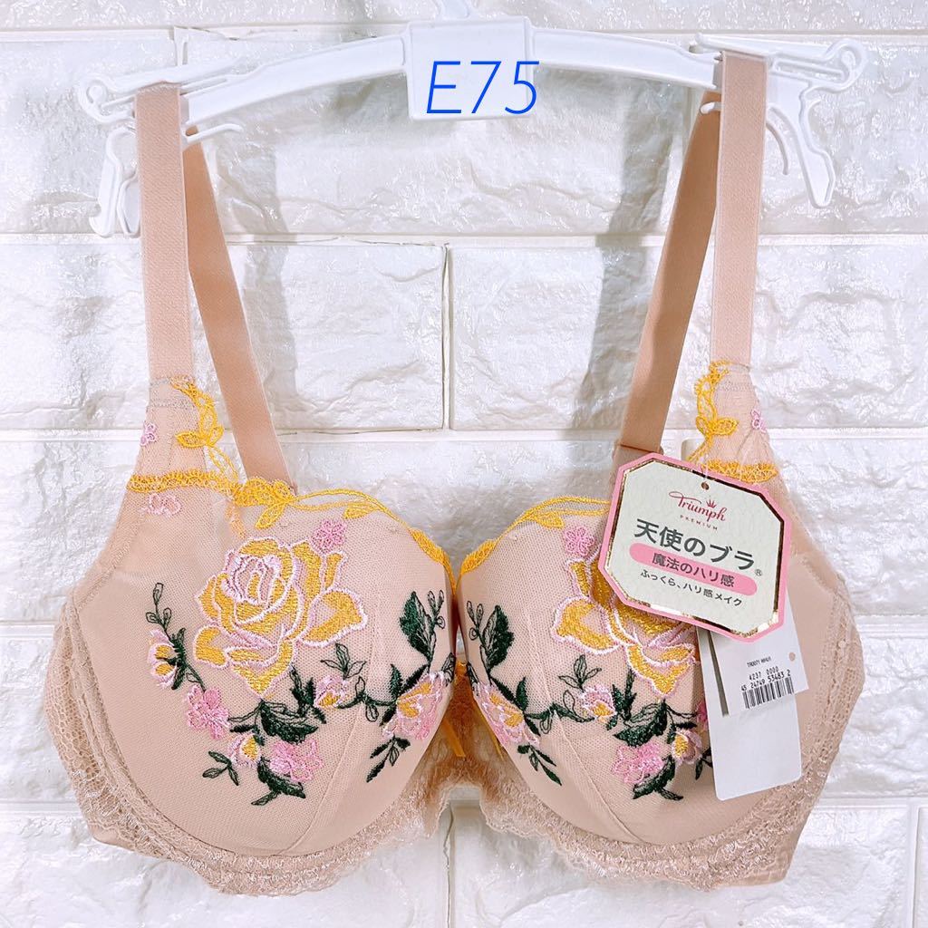 トリンプ 天使のブラ魔法のハリ感 ブラジャー E75(75)｜売買されたオークション情報、yahooの商品情報をアーカイブ公開 - オークファン（aucfan.com）