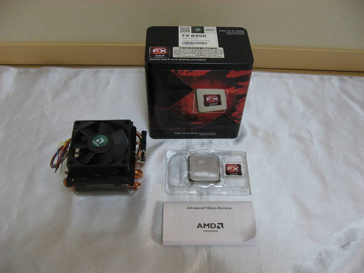 AMD FX-8350 BOX(その他)｜売買されたオークション情報、yahooの商品情報をアーカイブ公開 - オークファン（aucfan.com）