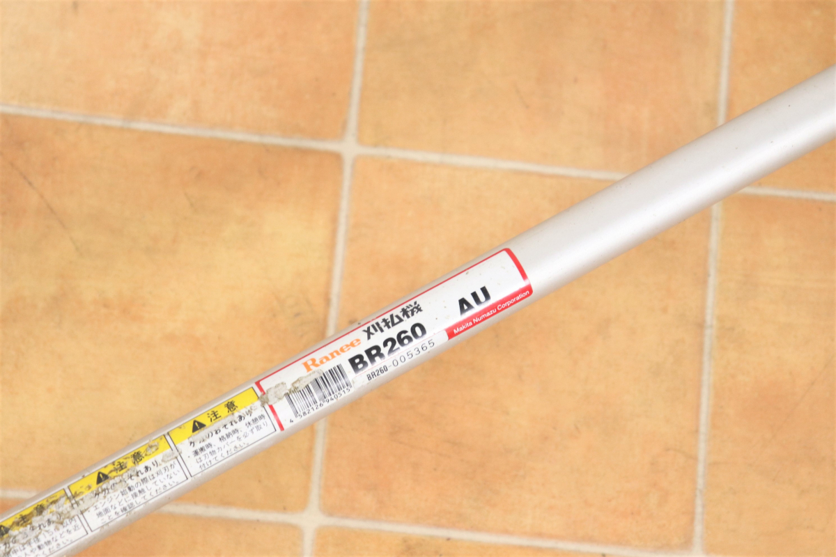 発送不可 Ranee BR260 ロビンラーニー Engine ECO26G エンジン刈払機 草刈り機 庭掃除 農業機械 農機具 自宅庭 庭 ...