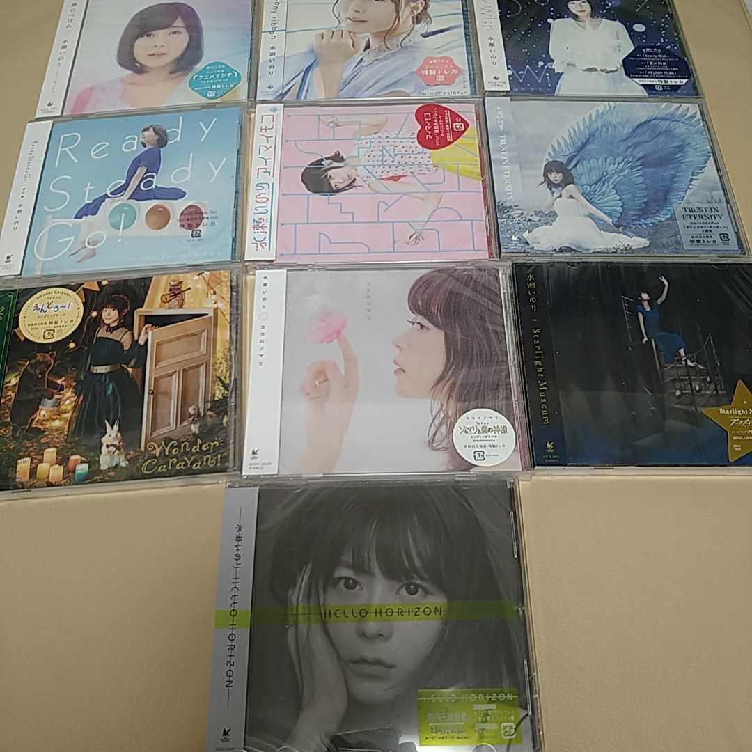 水瀬いのり シングル 初回限定版 トレカ 夢のつぼみ harmony ribbon starry wish アイマイモコ trustin eternity ココロソマリ(声優)｜売買された ...