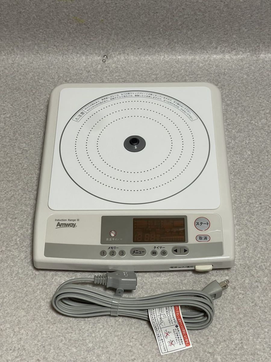 Amway Induction Range III アムウエイ インダクションレンジ3電磁調理器 330218J 通電確認のみ(IH)｜売買さ ...