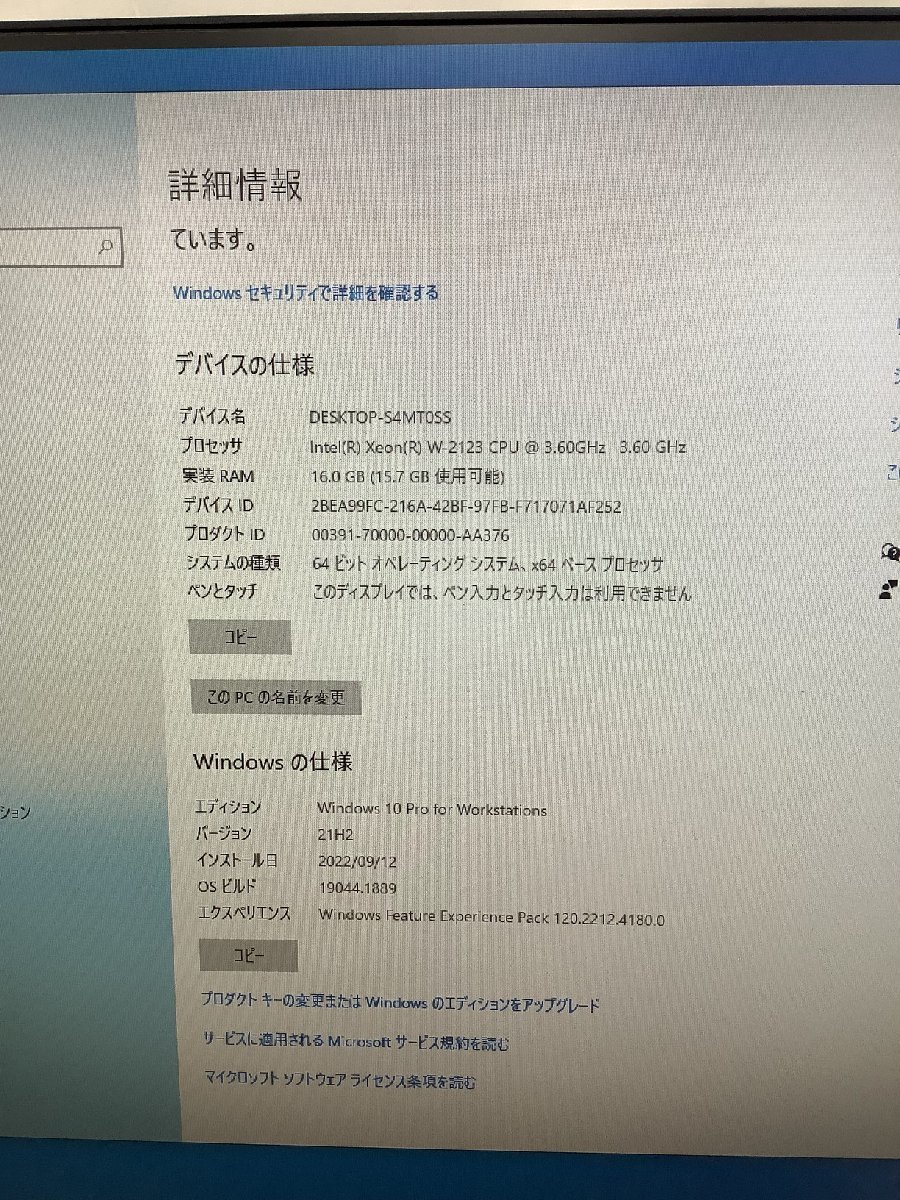 H 品 HP Z4 G4 Workstation 1JP11AV Xeon W-2123 3.60GHz 16GB SSD500GB ...