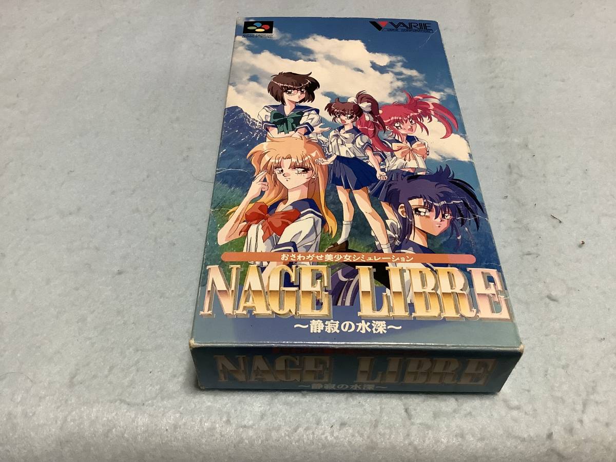 SFC バリエ ナージュ リーブル NAGE LIBRE 静寂の水深 品(ロールプレイング)｜売買されたオークション情報、yahooの商品情報をアーカイブ公開 - オークファン（aucfan.com）