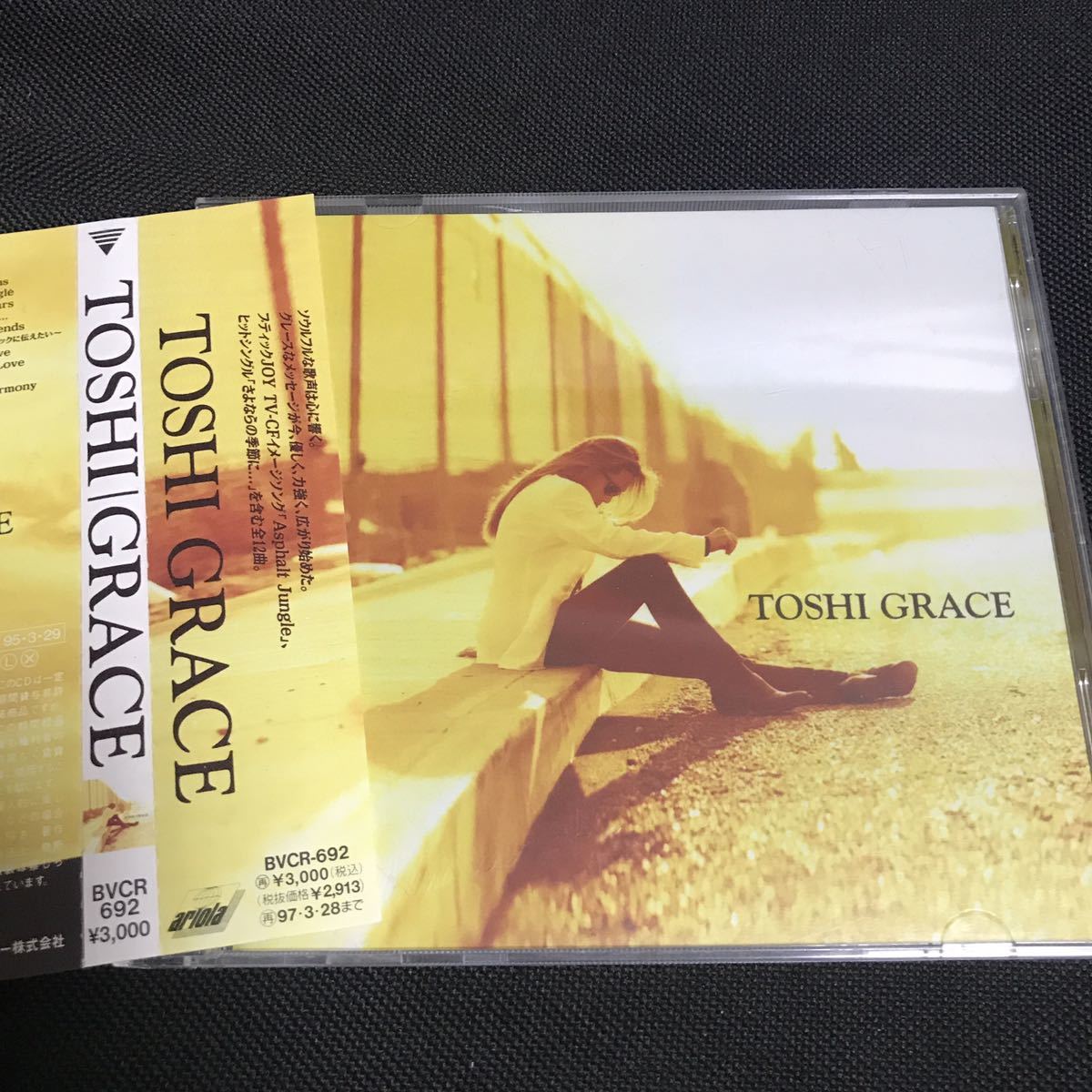 Toshl Toshi GRACE CD CD アルバム X JAPAN hide Toshl TAIJI PATA Heath xjapan YOSHIKI エックス 龍玄とし 洗脳 ...