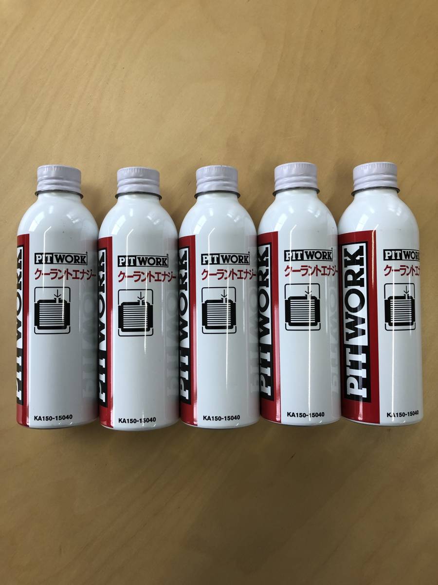 PITWORK ピットワーク クーラントエナジー150mL入り 5本セット 自動車用クーラント補強剤(その他)｜売買されたオークション情報、yahooの商品情報をアーカイブ公開 ...