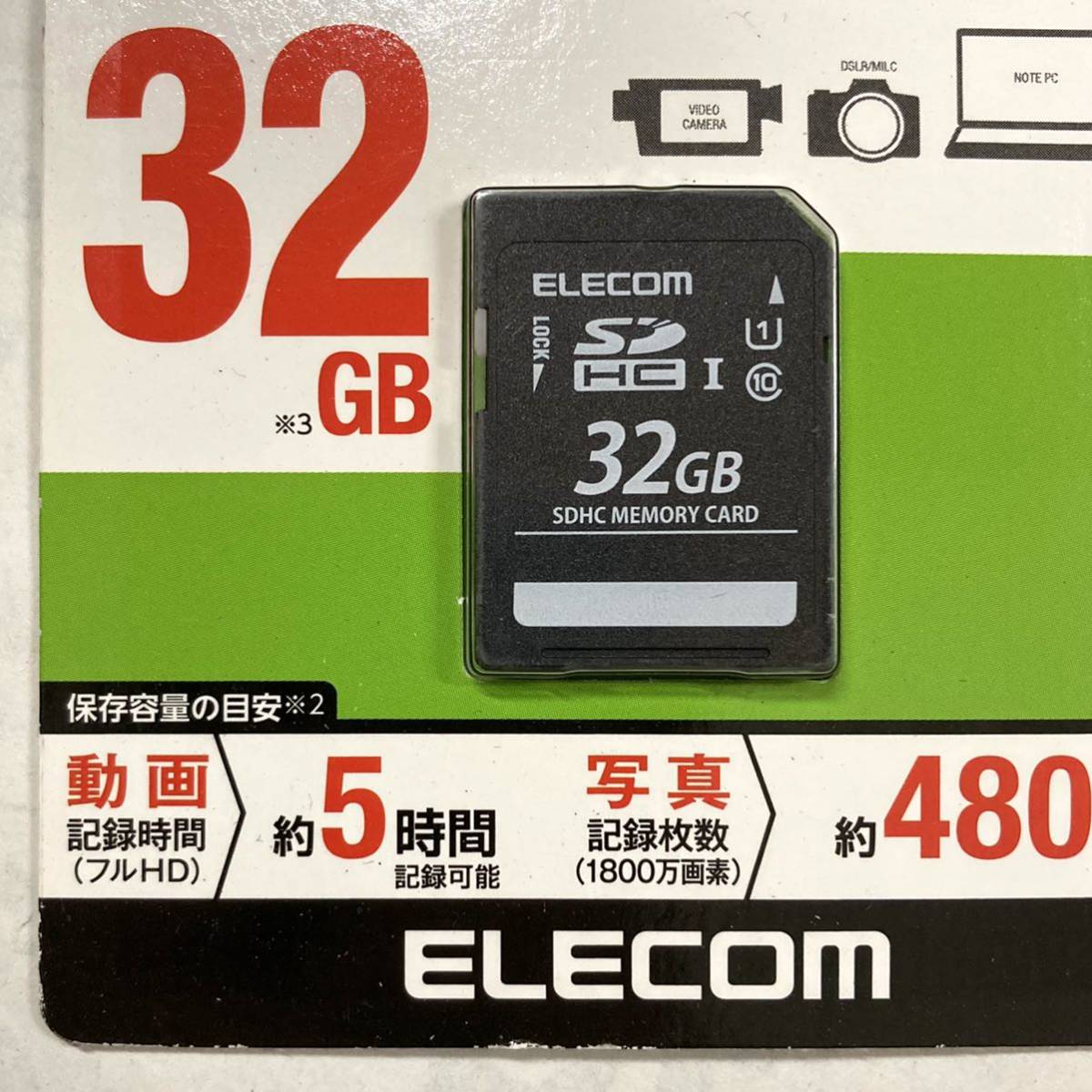 32GB 2枚セット ELECOM SDHCメモリーカード class10 UHS-1 MF-DSD032GUL SDカード SDHCカード SDHC エレコム(32GB)｜売買された ...