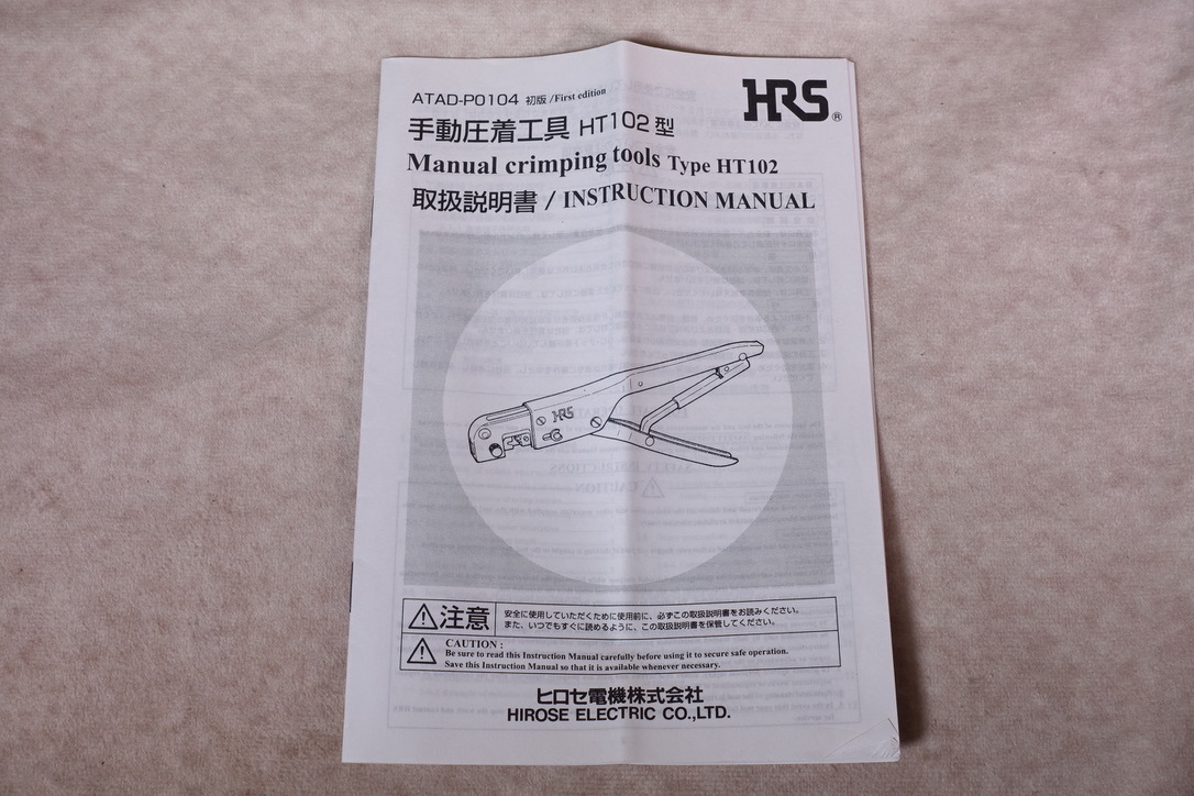 ヒロセ電機 HRS 手動圧着工具 DF1B-TA2428PHC 管理番号330(圧着工具、ハンドプレス機)｜売買されたオークション情報、yahooの商品情報をアーカイブ公開 - オークファン ...