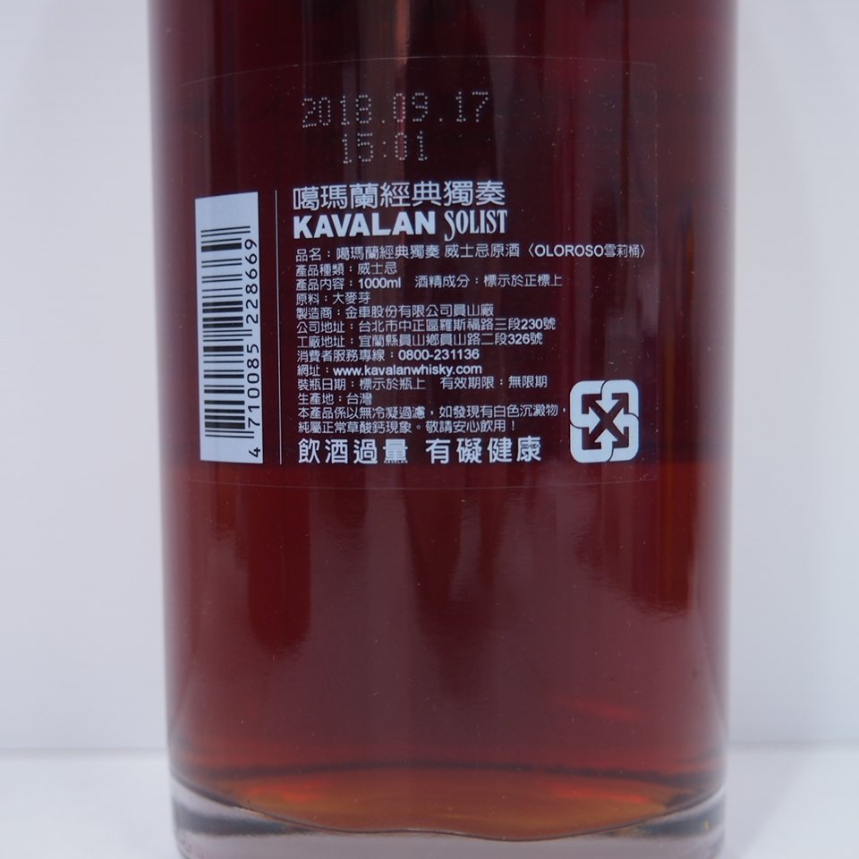 L8920HA4M KA VA LAN カバラン SINGLE MALT OLOROSO SHERRY CASK シングルモルト ウイスキー 箱有 1000ml 58.6％ 古酒 未開栓(その ...