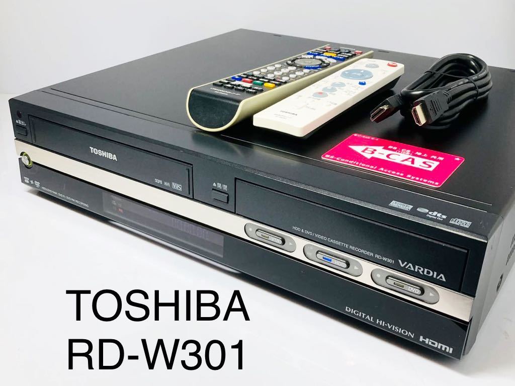メンテ済 TOSHIBA RD-W301 VHS一体型HDD/DVDレコーダー 08年製 地デジ対応 リモコン付 300GB 東芝 ...