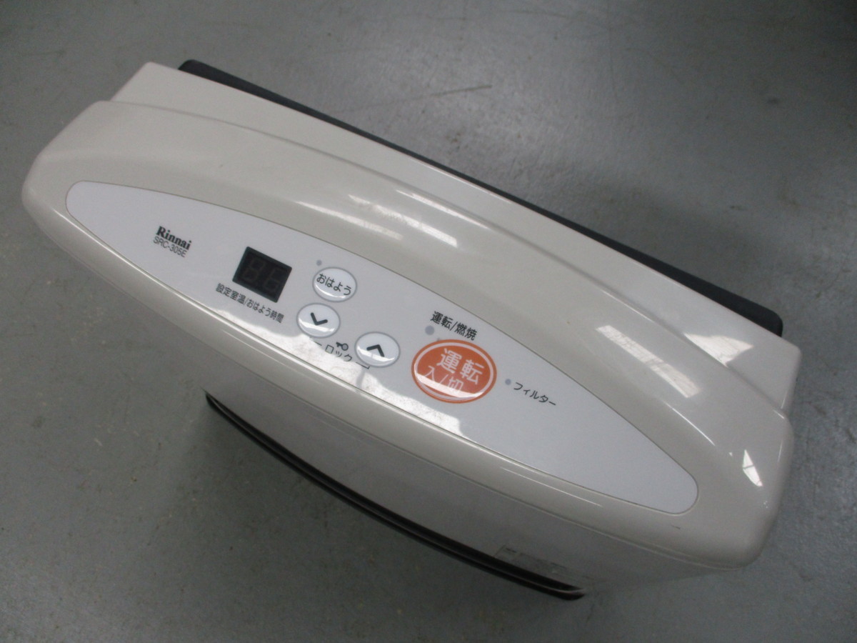 220216 1 島根発 Rinnai/リンナイ SRC-305E-2/ガスファンヒーター/LPガス用/3.49kW/100V/50 60Hz(ガスファンヒーター)｜売買されたオークション情報 ...