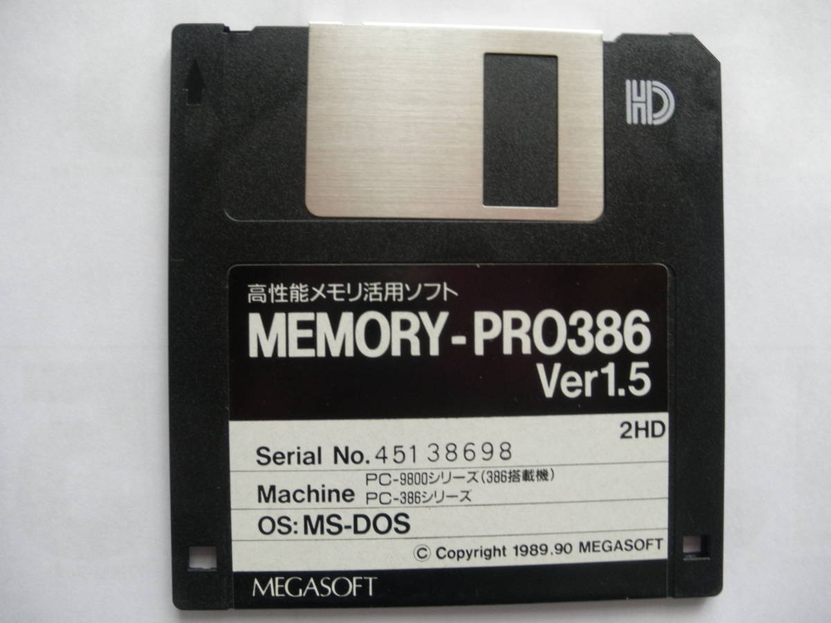 MEGASOFT 高性能メモリ活用ソフト MEMORY-PRO386 Ver1.5(ユーティリティ)｜売買されたオークション情報、yahooの商品情報をアーカイブ公開 - オークファン ...