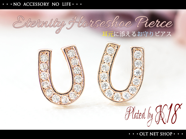 /ピアス/K18GP/馬蹄/ピンクゴールド/ダイヤ/18金/レディース/ /女性/ホースシュー/両耳/スタッド/上品/シンプル/CZ/PG(スタッドピアス)｜売買されたオークション情報 ...