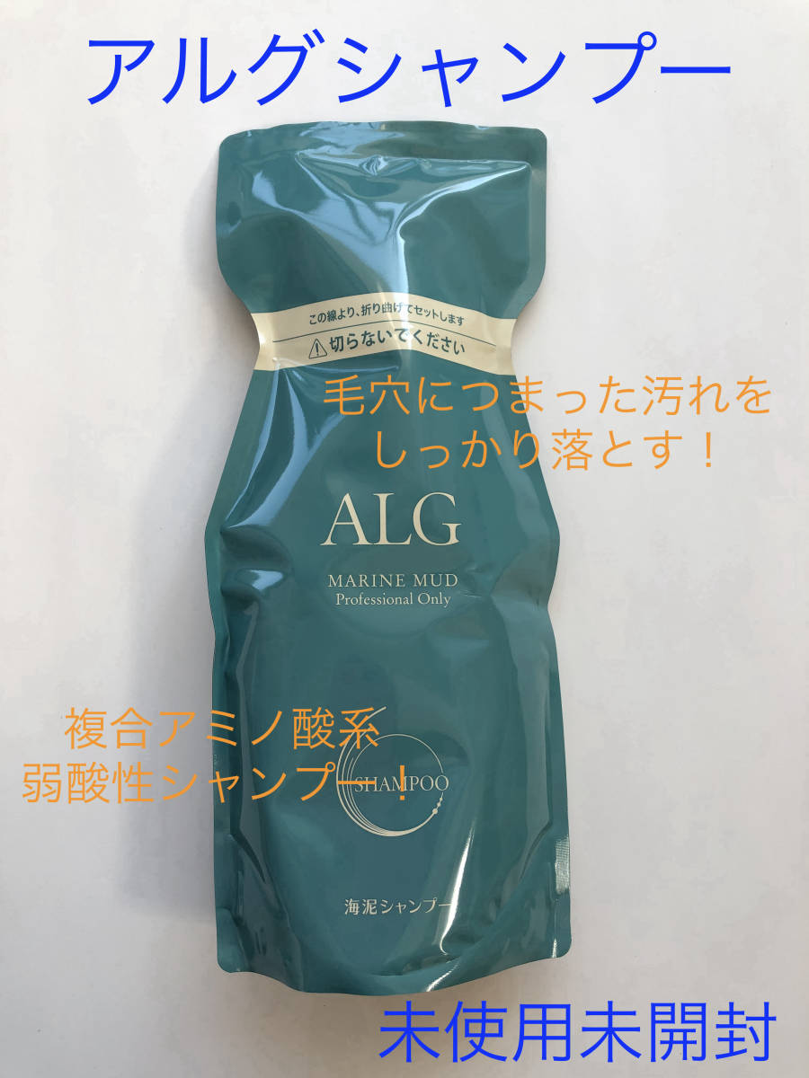 & パシフィックプロダクツ ALG アルグ シャンプー 詰替え用 600ml(シャンプー)｜売買されたオークション情報、yahooの商品情報をアーカイブ公開 - オークファン（aucfan.com）