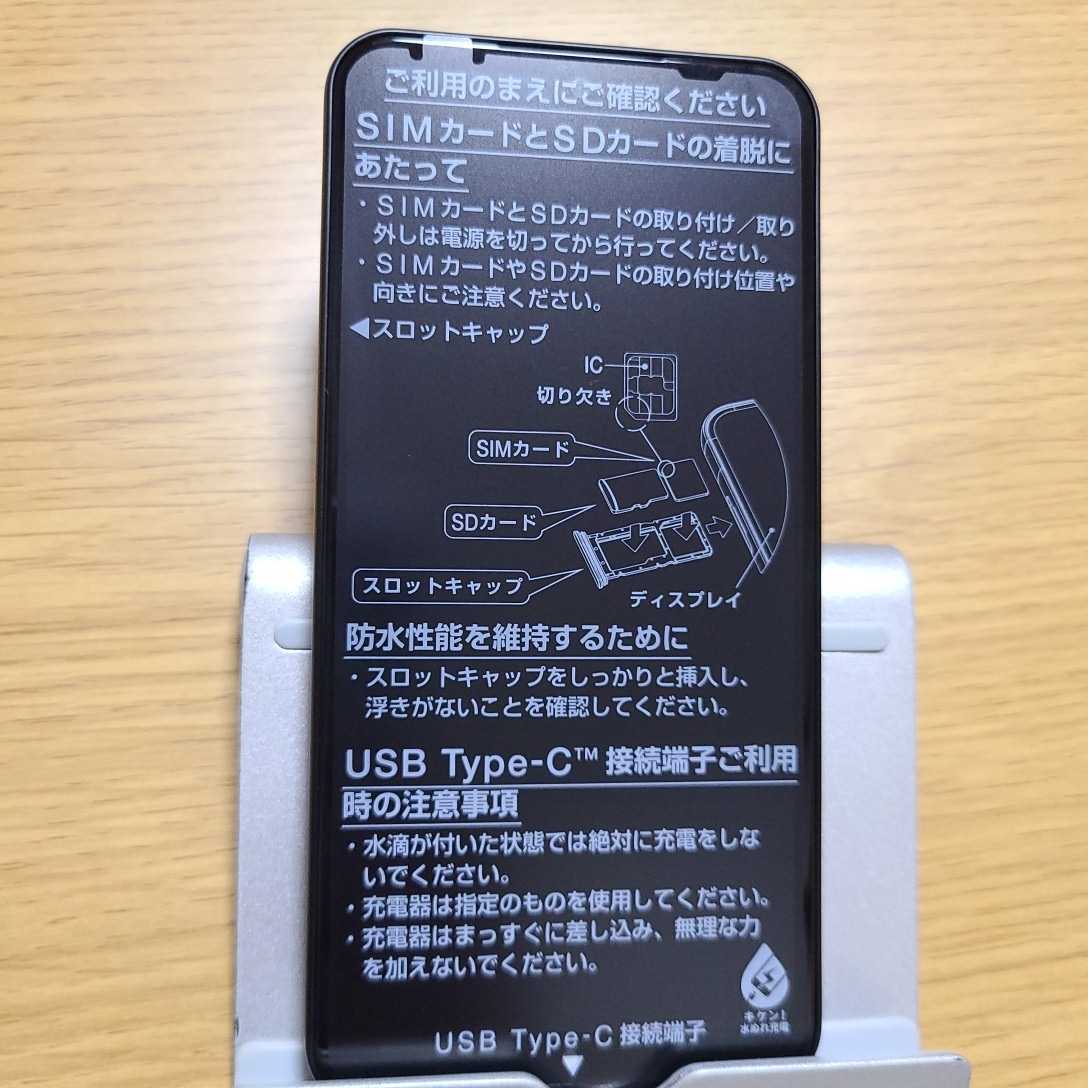 品 SIMフリー au arrows We FCG01 ブラック ネットワーク利用制限 本体のみ 数量2(Android)｜売買された ...