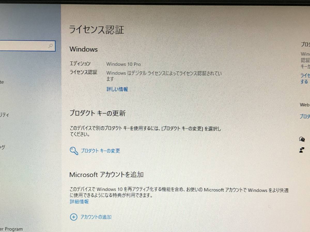 Win10 FUJITSU CELSIUS J530 CELJ02007 Xeon E3-1225 v3 RAM 8GB HDD 500GB マザボ JIB85Y 電源 PCC009 セ ...