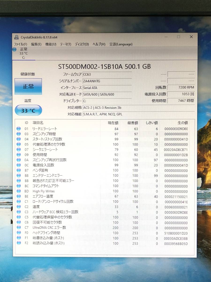 Win10 FUJITSU CELSIUS J530 CELJ02007 Xeon E3-1225 v3 RAM 8GB HDD 500GB マザボ JIB85Y 電源 PCC009 セ ...