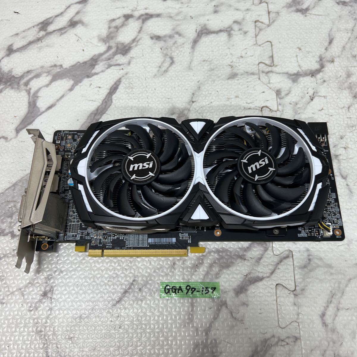 580Aの値段と価格推移は？｜283件の売買情報を集計した580Aの価格や価値の推移データを公開