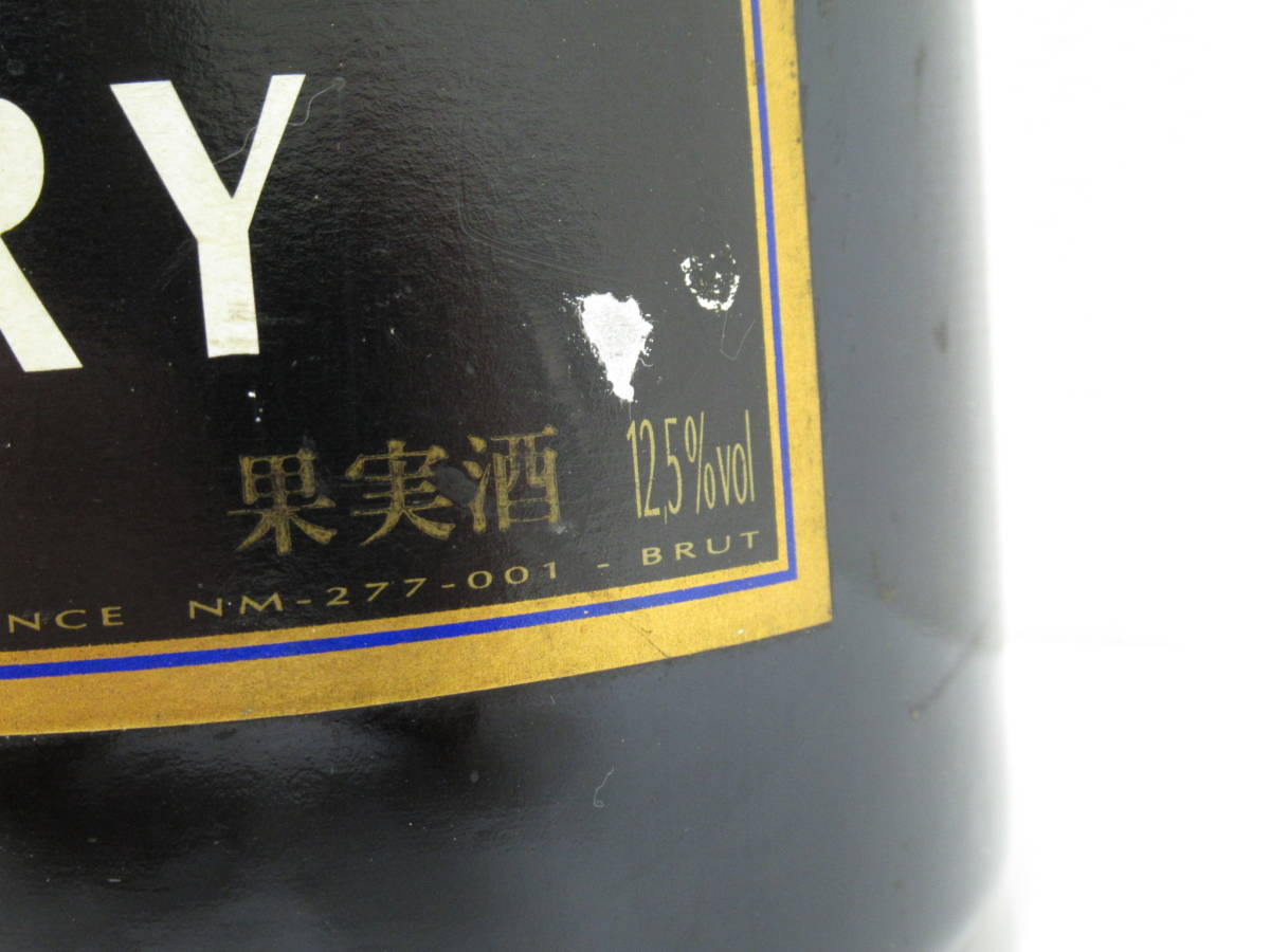 古酒 POMMERY ポメリー ブリュット ロワイヤル マグナムボトル シャンパン 12.5％ 3000ml(その他)｜売買されたオークション情報、yahooの商品情報をアーカイブ公開 ...