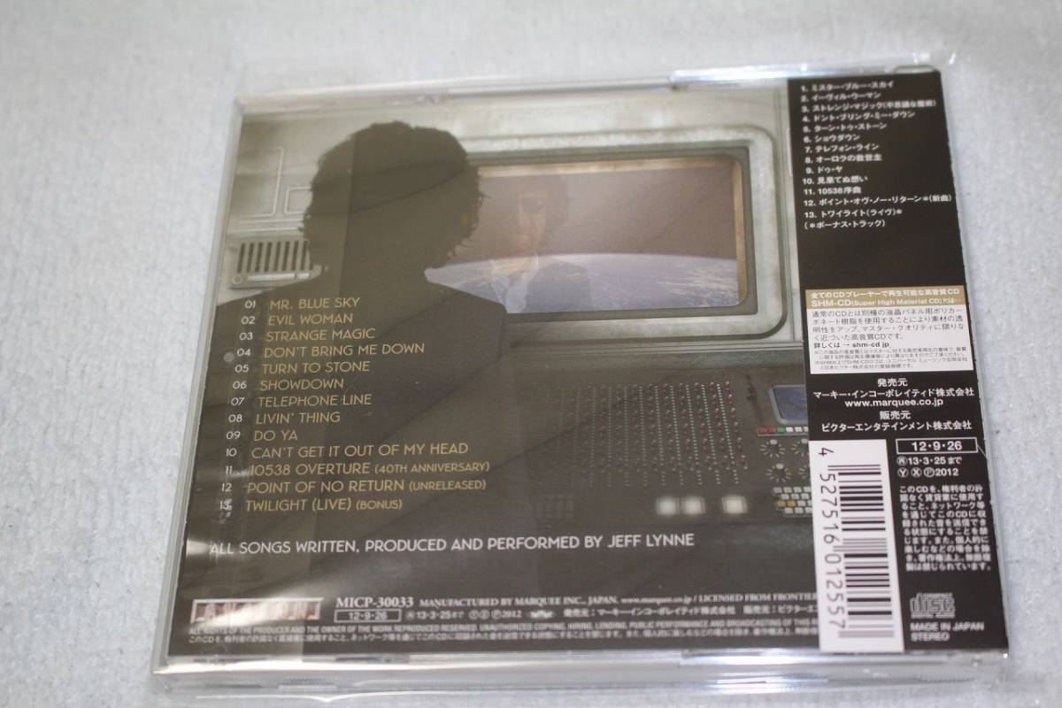 ELO Electric Light Orchestra ⑩ Mr. Blue Sky - The Very Best Of Electric Light Orchestra SHM-CD帯付 ...