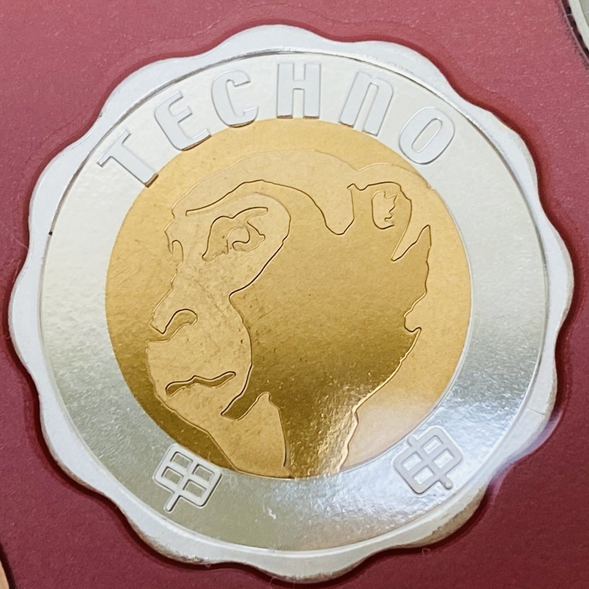 1円スタート テクノメダルシリーズ2 プルーフ貨幣セット 2004年 平成16年 記念硬貨 銀入 貴金属 メダル 通貨 造幣局 コイン ...