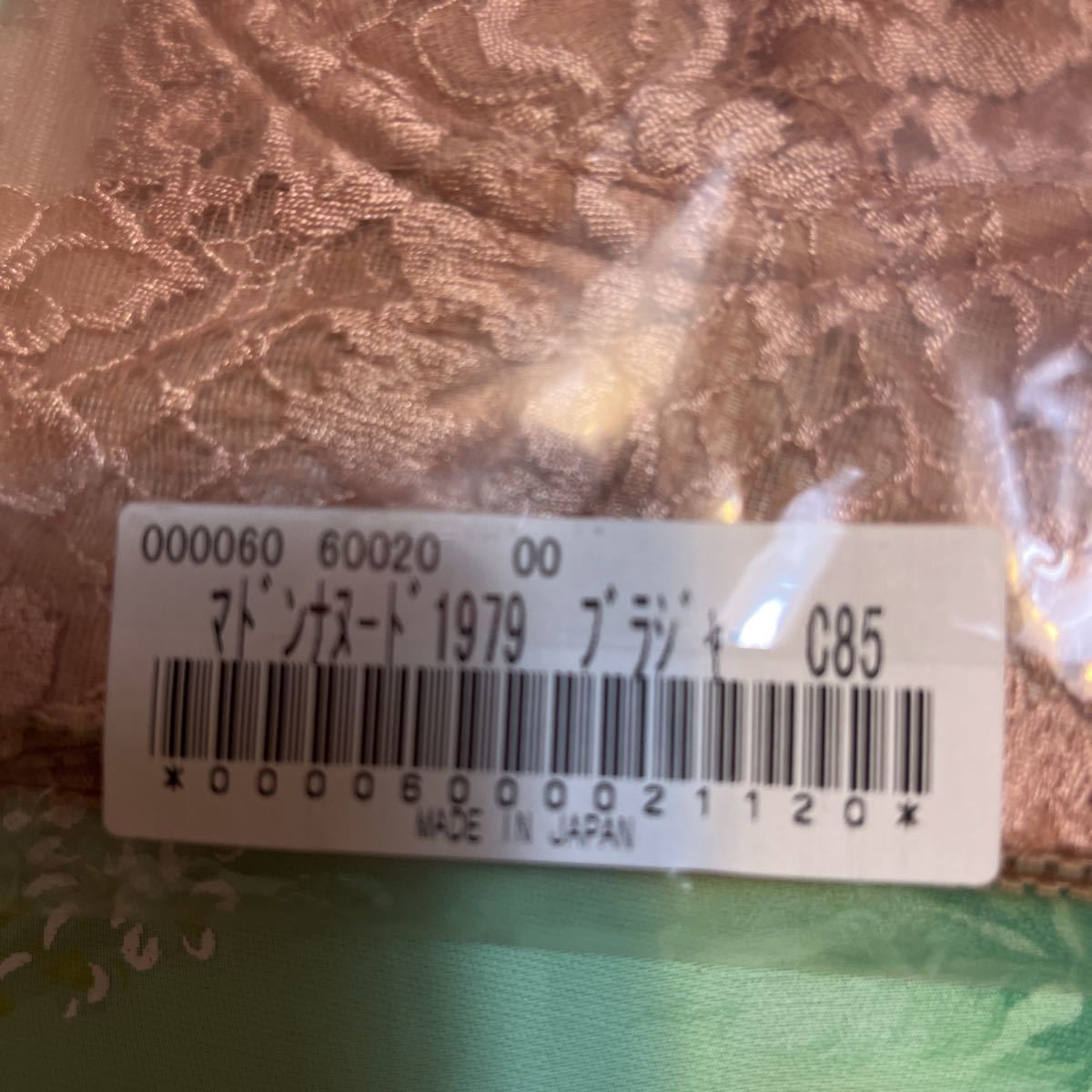 ブラジャーC85モカ マドンナ シャンロワール(80以上)｜売買されたオークション情報、yahooの商品情報をアーカイブ公開 - オークファン（aucfan.com）