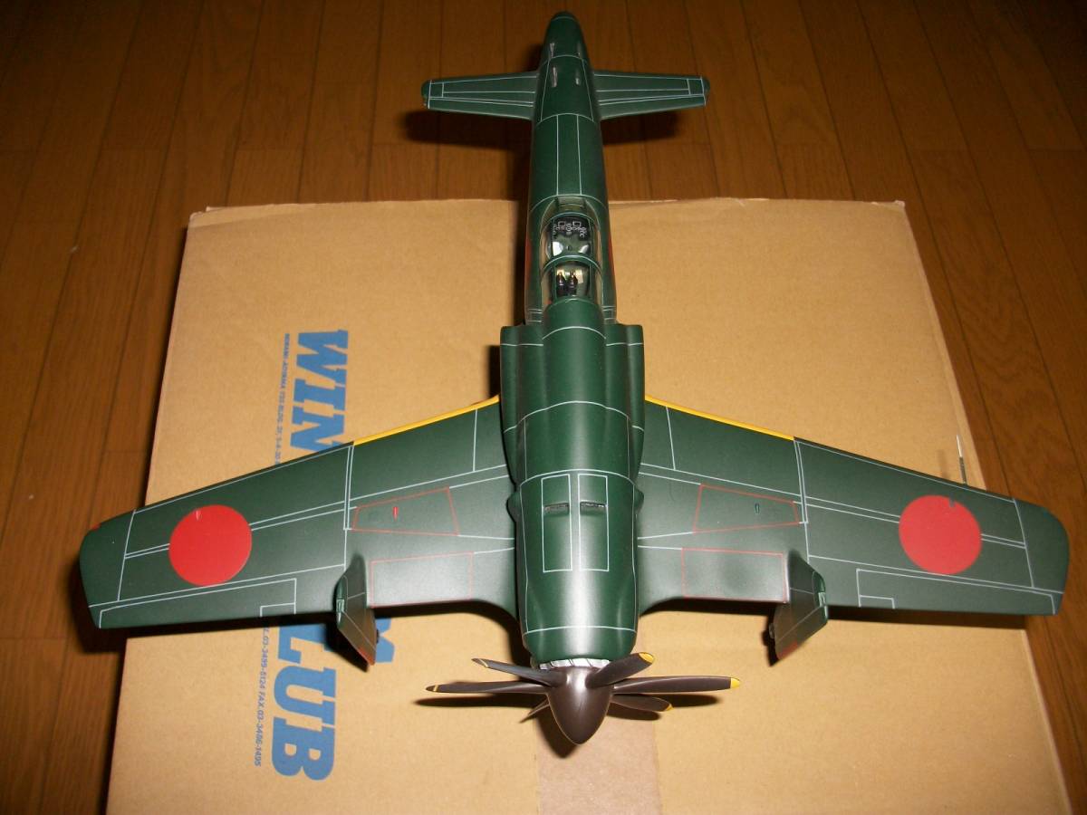 WING CLUB ウイングクラブ 1/32 J7W1 震電(軍用機)｜売買されたオークション情報、yahooの商品情報をアーカイブ公開 ...