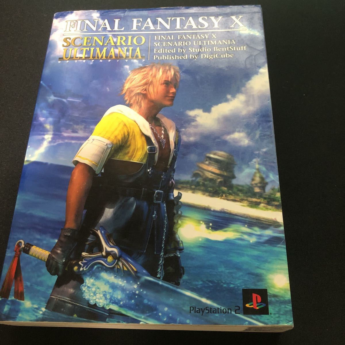 攻略本 FINAL FANTASY Xシナリオアルティマニア公式ガイドブック FF10 FFⅩ(ロールプレイング)｜売買されたオークション情報、yahooの商品情報をアーカイブ公開 ...