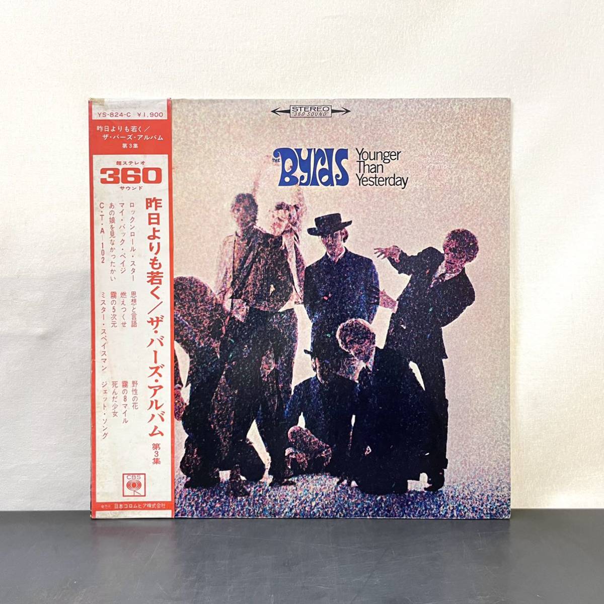 LP 帯付 国内盤 昨日よりも若く/ザ バーズ アルバム 第3集 日本コロムビア YS-824-C THE BYRDS YOUNGER ...
