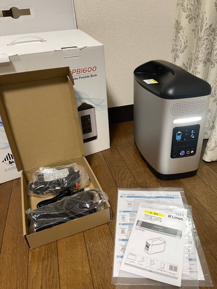 Linoc ポータブル蓄電池 ポータブル電源電池 FEM-PB1600 容量1670Wh(ソーラーパネル、太陽電池)｜売買されたオークション ...