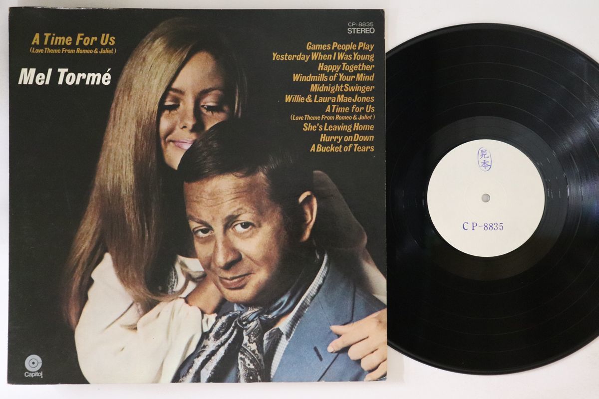 LP Mel Torme A Time For Us CP8835 CAPITOL プロモ /00260(ジャズ一般)｜売買されたオークション ...