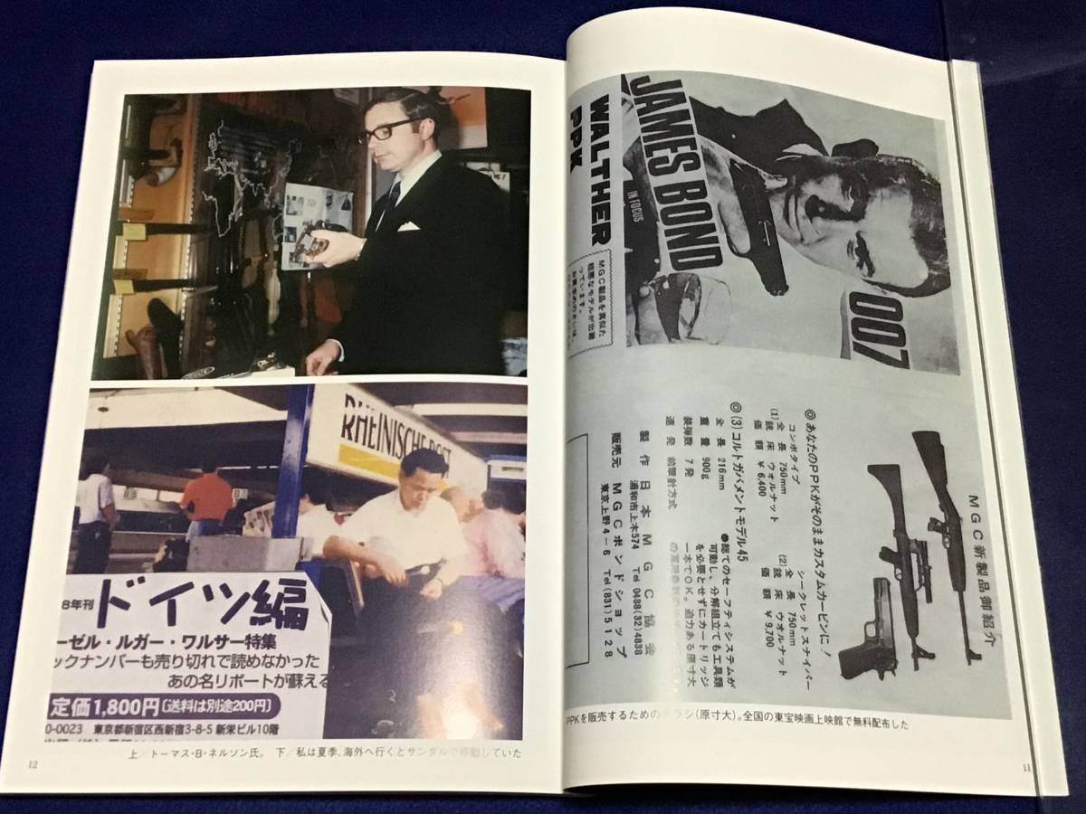 MGC 奇跡の終焉 MGC回顧録 完全保存版 神保 勉著 検 ワルサーPPK ガバメント パイソン トンプソン 1911 シーキャンプコマンダー(モデルガン)｜売買されたオークション情報 ...