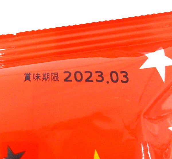 送料300円 税込 aa208 カルビー ポテトチップス うすしお味 152g 15点 シンオク(スナック菓子)｜売買されたオークション情報、yahooの商品情報をアーカイブ公開 ...