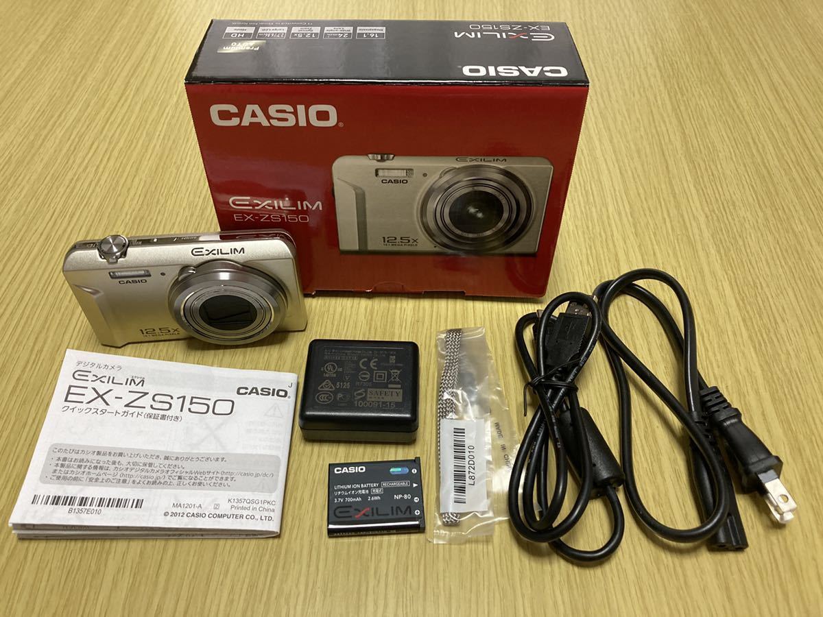 CASIO デジタルカメラ EXILIM EX-ZS150 ゴールド EX-ZS150GD(その他)｜売買されたオークション情報、yahooの ...