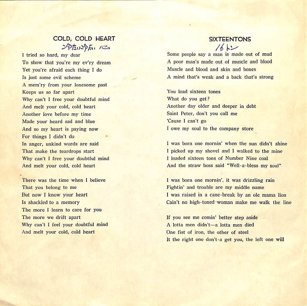 C00166297/EP1枚組-33RPM/エディ アーノルド EDDY ARNOLD Cold Cold Heart / Sixteen ...