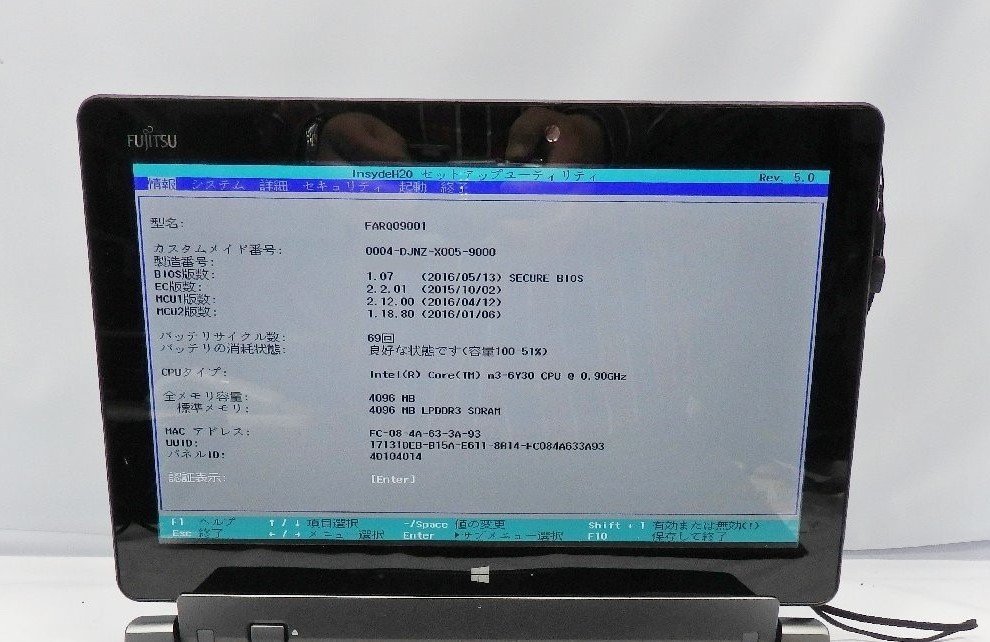 ジャンク FUJITSU ARROWS Tab Q616/N Core m3-6Y30 900MHz/4GB/SSD128GB/OS無/11 ...