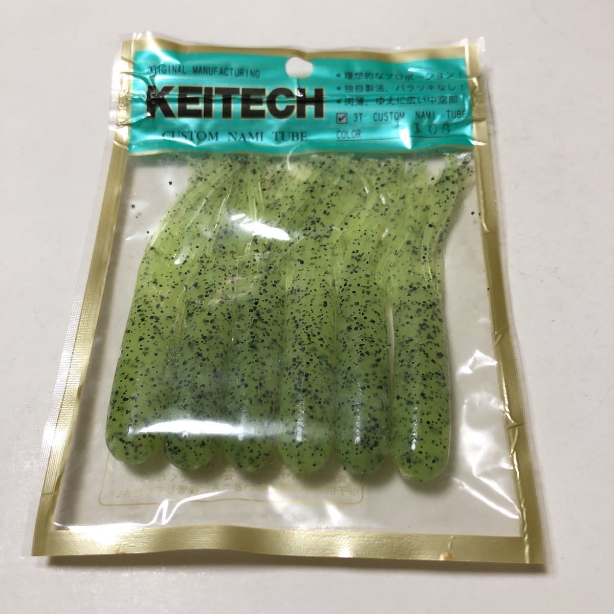 レア KEITECH ケイテック custom nami tube カスタム ナミ チューブ 3T color 106 6p(チューブ)｜売買 ...