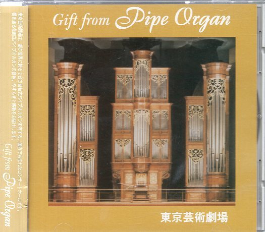 Gift from Pipe Organ(器楽)｜売買されたオークション情報、yahooの商品情報をアーカイブ公開 - オークファン ...