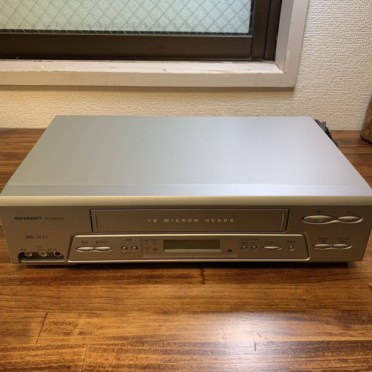 シャープSHARP VHSビデオデッキ VC-HF920 稼働品 リモコン附属(VHSビデオデッキ)｜売買されたオークション情報、yahooの商品情報をアーカイブ公開 - オークファン ...