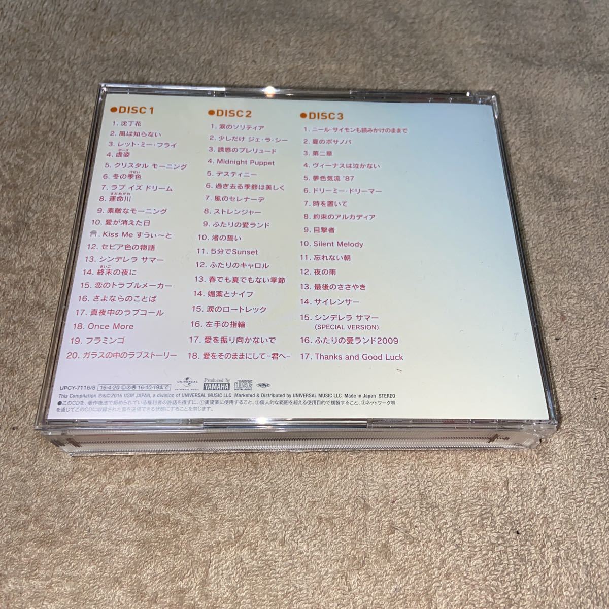 石川優子 パーフェクトシングルコレクションplus SHM-CD(石川優子)｜売買されたオークション情報、yahooの商品情報をアーカイブ公開 - オークファン（aucfan.com）