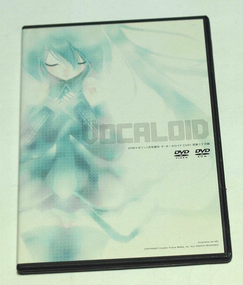 DVD the VOCALOID CV01 初音ミク 付録DVD DTMマガジン1月号増刊 ザ ボーカロイド(は行)｜売買されたオークション ...