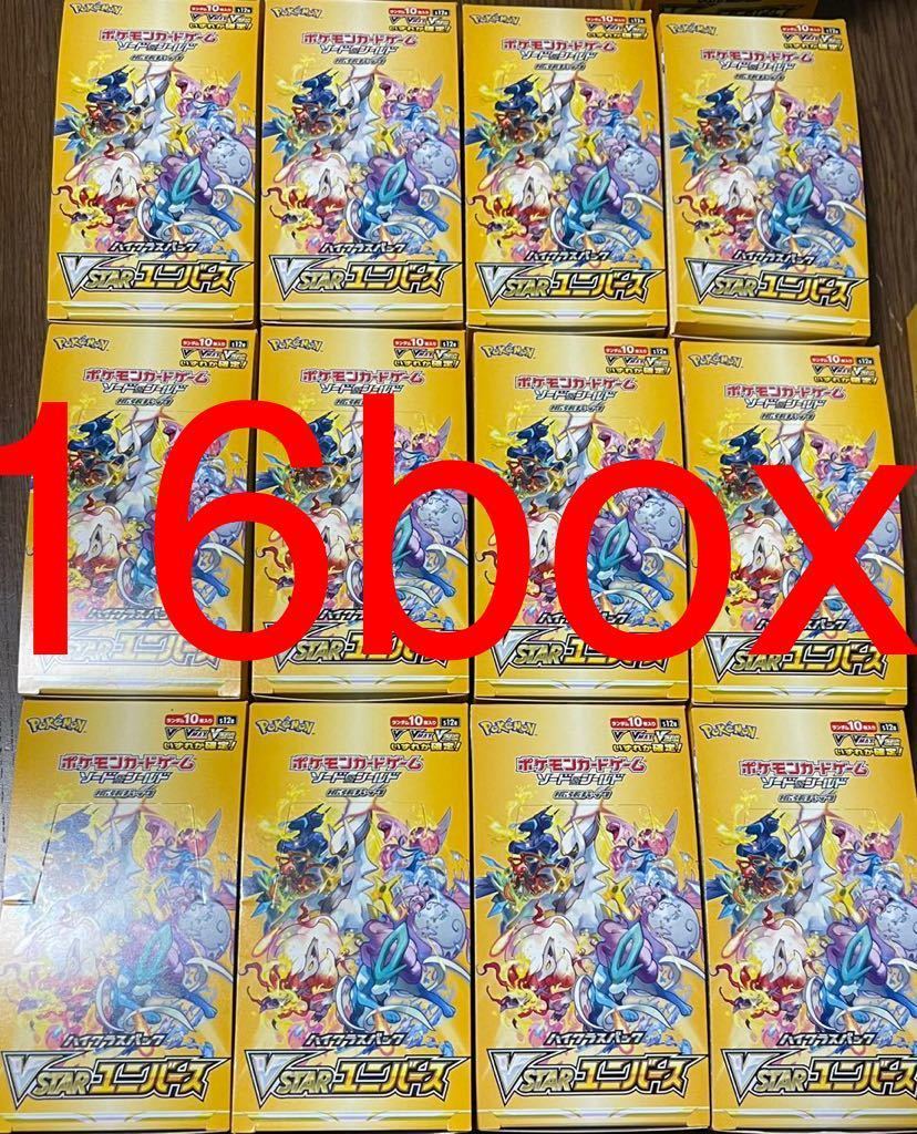 pokemon card ポケモンカード VSTAR Universe VSTARユニバース パック 16BOX 160PACKS box s12a pokemon cards ...