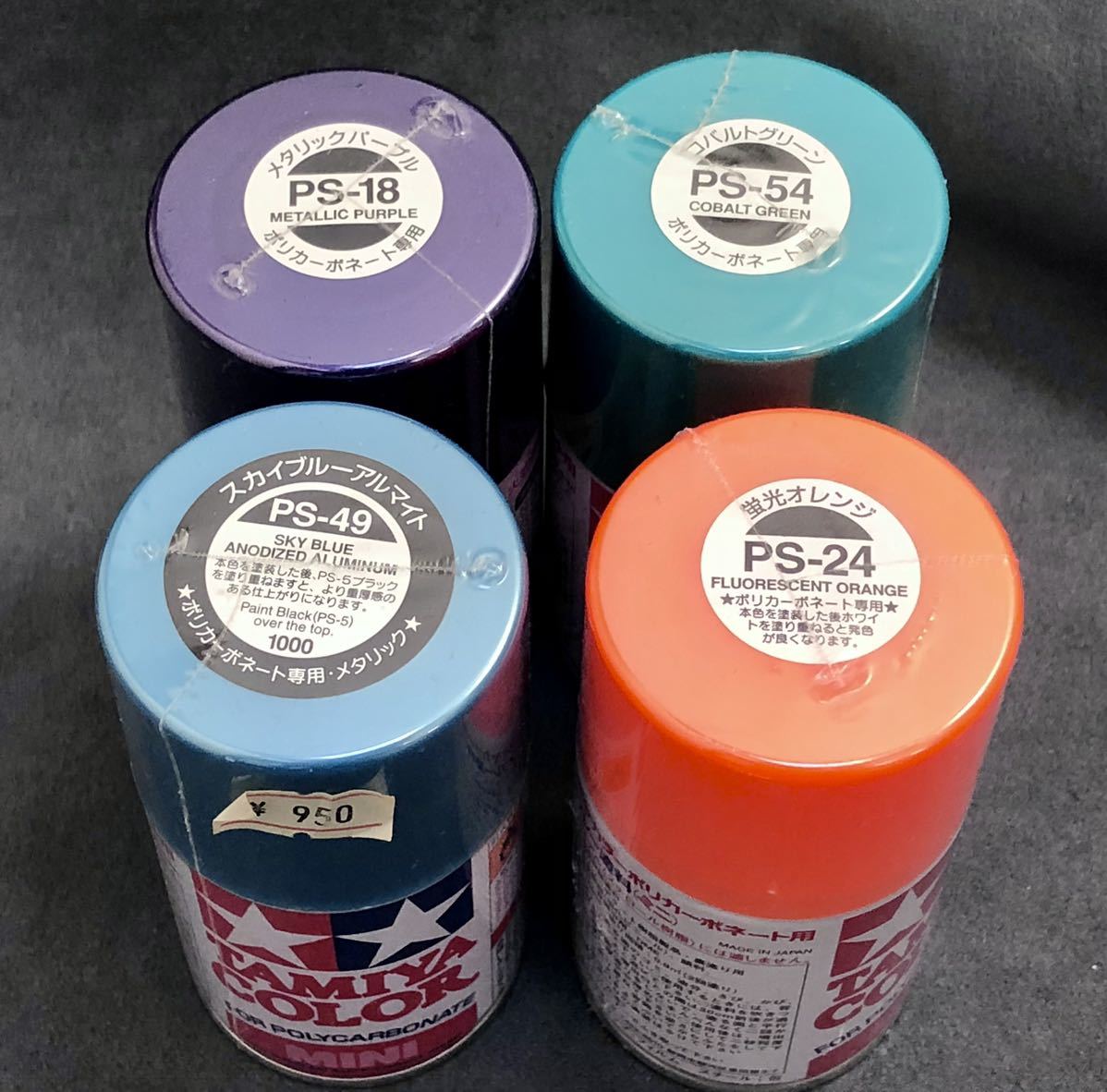タミヤ ポリカーボネート スプレー PS-24 蛍光オレンジ PS-49 スカイブルーアルマイト . コバルトグリーン メタリックパープル ...