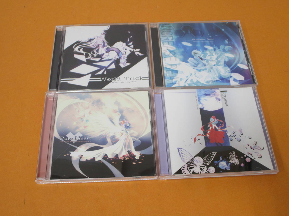 034 FELT 同人音楽CD 4点セット 東方 Pure Heart/Increase Beat/fortunes Gate/World Trick(ゲーム一般)｜売買されたオークション情報 ...