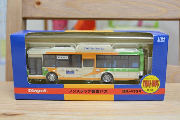 ダイヤペット 働く車 ノンステップ都営バス DK-4104 1/64(ダイヤペット)｜売買されたオークション情報、yahooの商品情報を ...