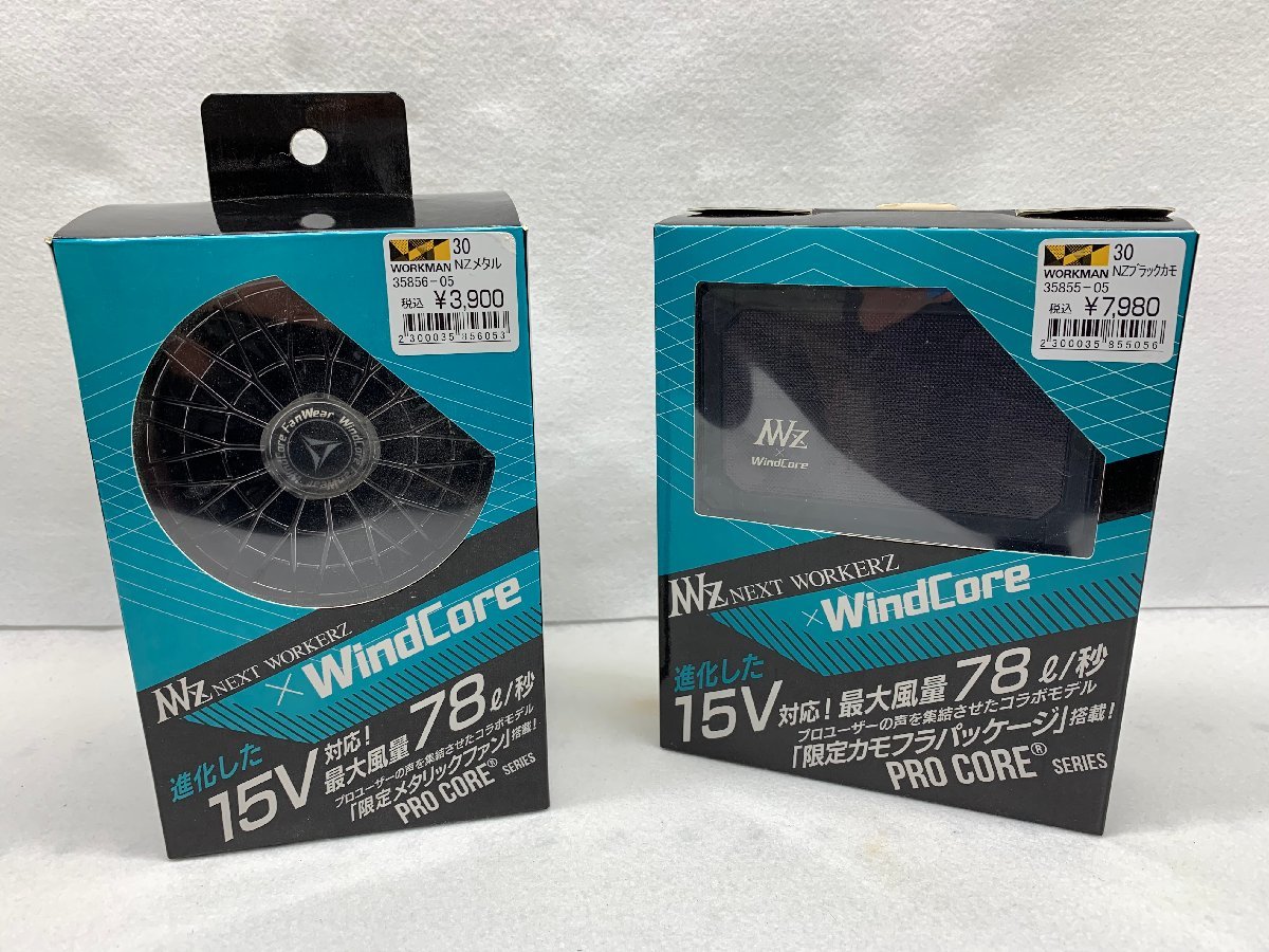 WARKMAN WindCoreファンケーブルセット WZ3800 WindCoreバッテリー充電器セット WZ3700 み(その他)｜売買されたオークション情報、yahooの商品情報を ...